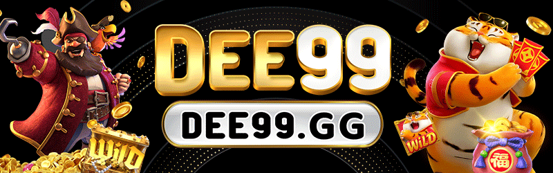 DEE99